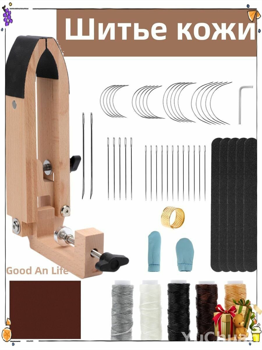 Классический шорный пони для прошивки кожаных изделий, эксклюзивный инструмент кожевника, клипса швейная