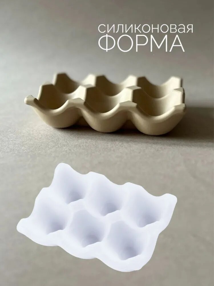 Высококачественная силиконовая форма для яиц на 6 ячеек