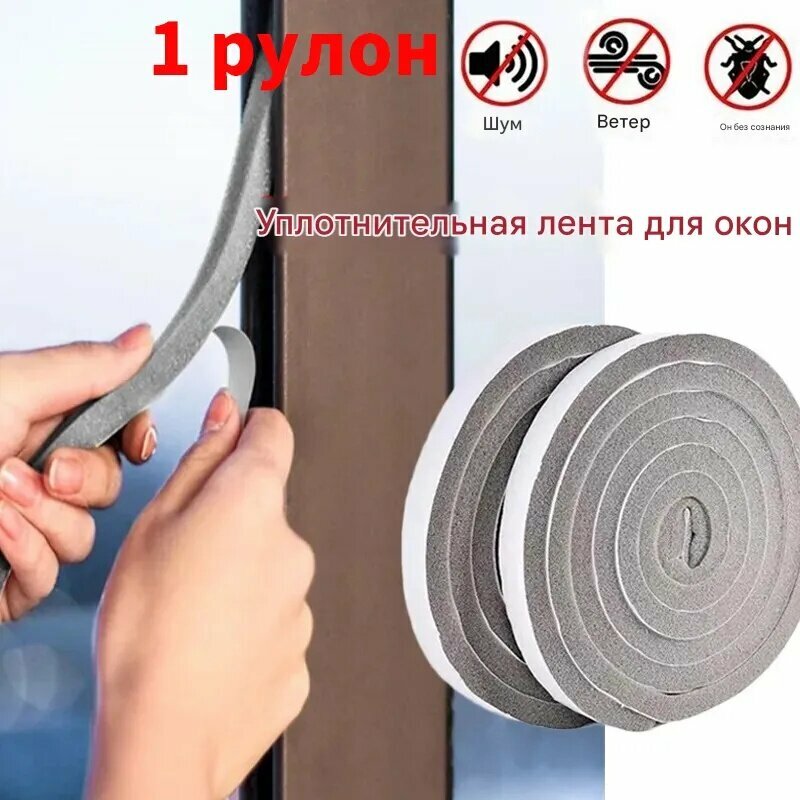 Монтажная лента 15 мм 2 м, 1 шт