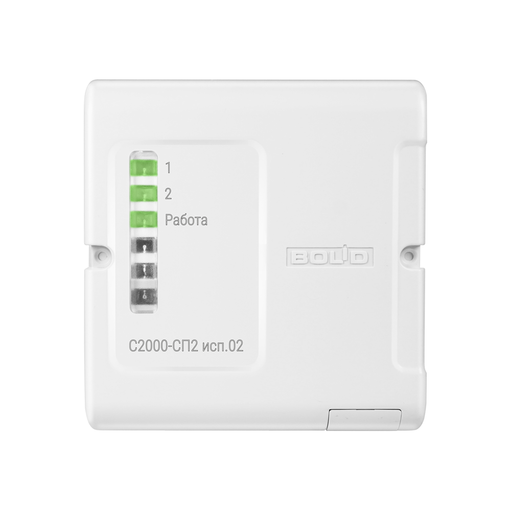 С2000-СП2 исп. 02 Болид Блок сигнально-пусковой адресный для С2000-КДЛ