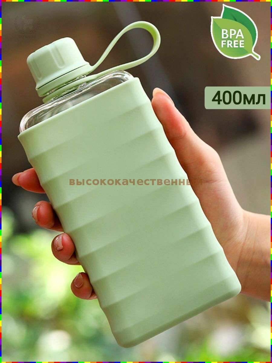 Фляга 0,4 л, одна штука