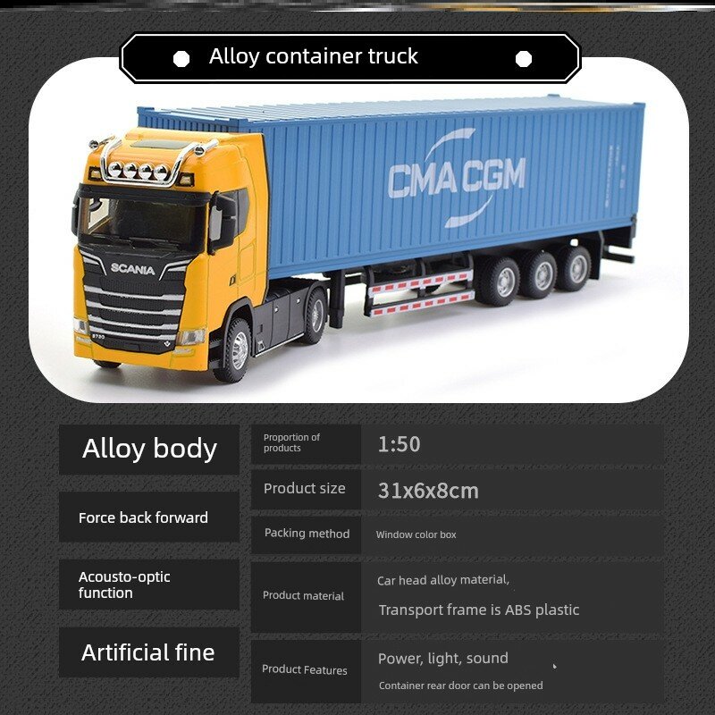 Скания полуприцеп с контейнером CMACGM, желтый и синий, масштаб 1:50, металлическая игрушка