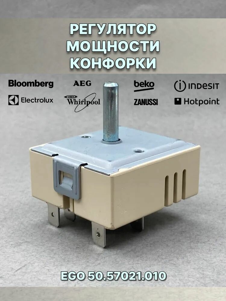 Аксессуар для обогревателя