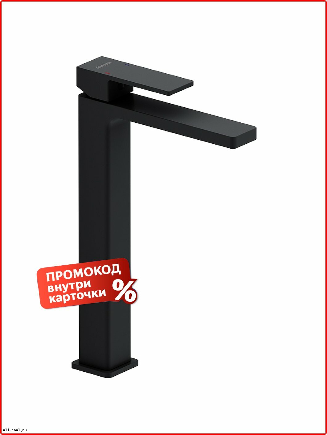 Смеситель для раковины Damixa Bosco 19,4x4,8x30,3, латунь, аэратор, рычажное управление, черный
