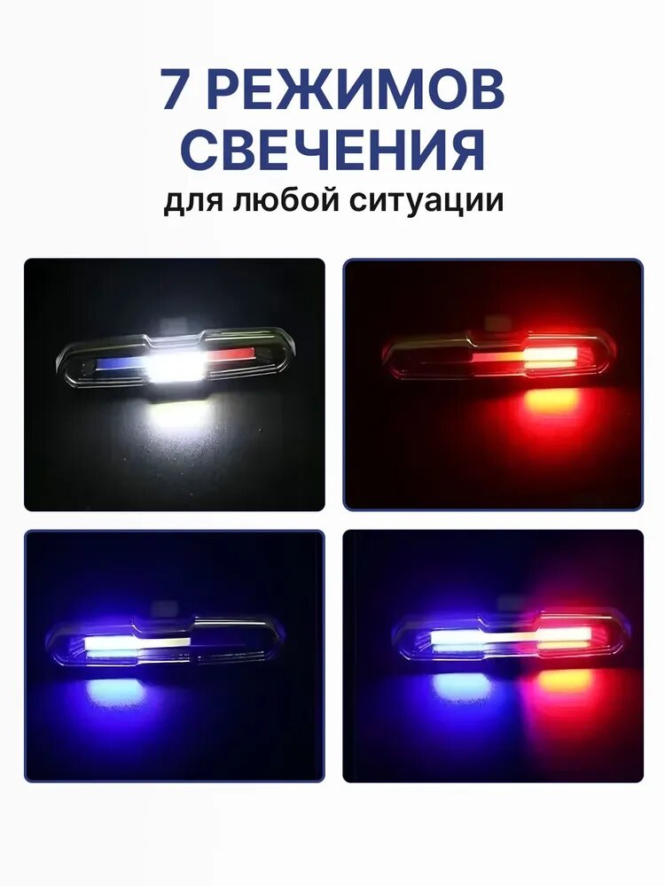 Фонарь для велосипеда — фото 1
