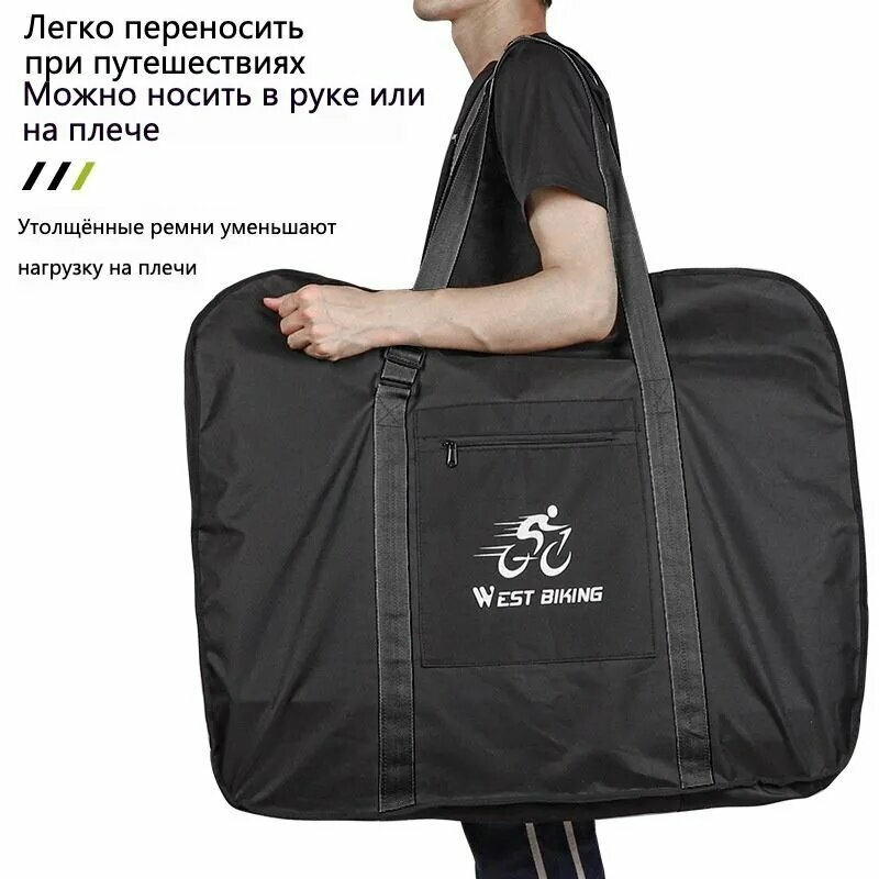 Чехол для велосипеда — фото 1