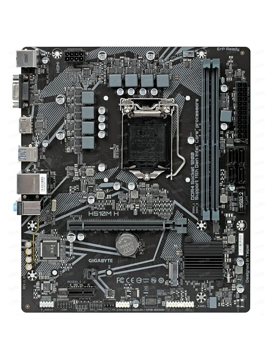 Материнская плата H510M H - LGA 1200, DDR4