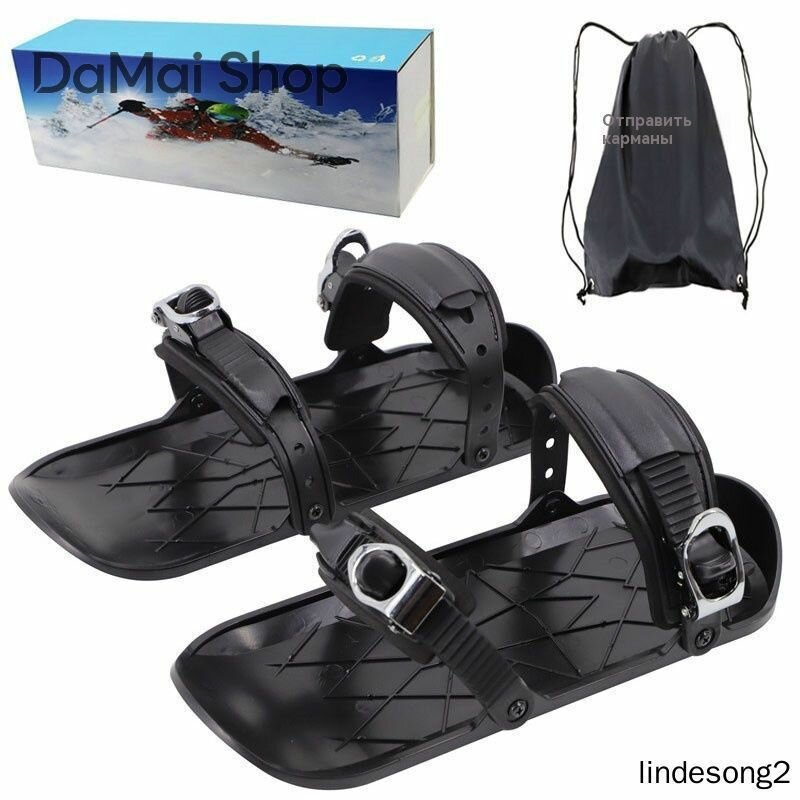 Снегоступы размер Универсальный