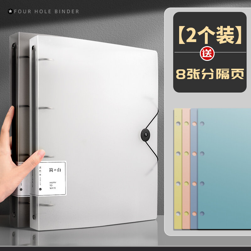 Дырокол для бумаги A4 с четырьмя отверстиями, папка для документов A4, прозрачный зажим для книг, органайзер для документов