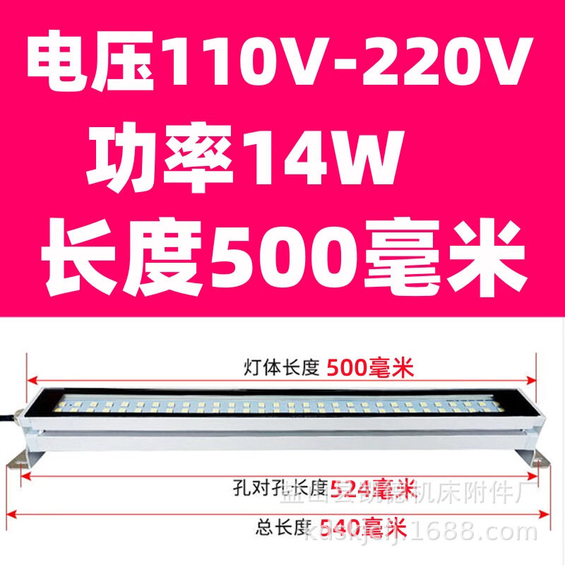 Металлический светодиодный светильник для станков, водонепроницаемый, маслостойкий, взрывозащищенный, флуоресцентный освещение для ЧПУ, токарный станок 220В 24В, три-защитный свет