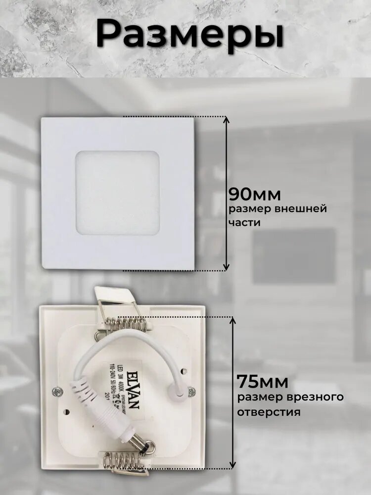 Светодиодный светильник Elvan 102SQ 3Вт 3000К белый встраиваемый