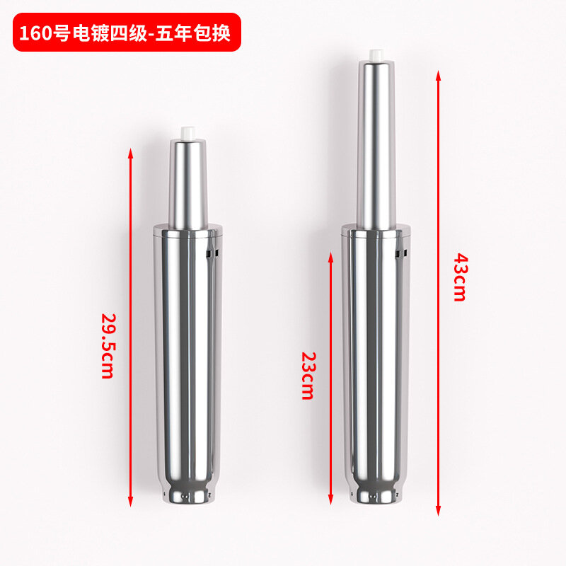 Газлифт для барного стула, высокий стул, парикмахерское кресло, аксессуары для рабочего стула, газовый цилиндр, компьютерное кресло, подъемное кресло, взрывозащищенный гидравлический стержень.
