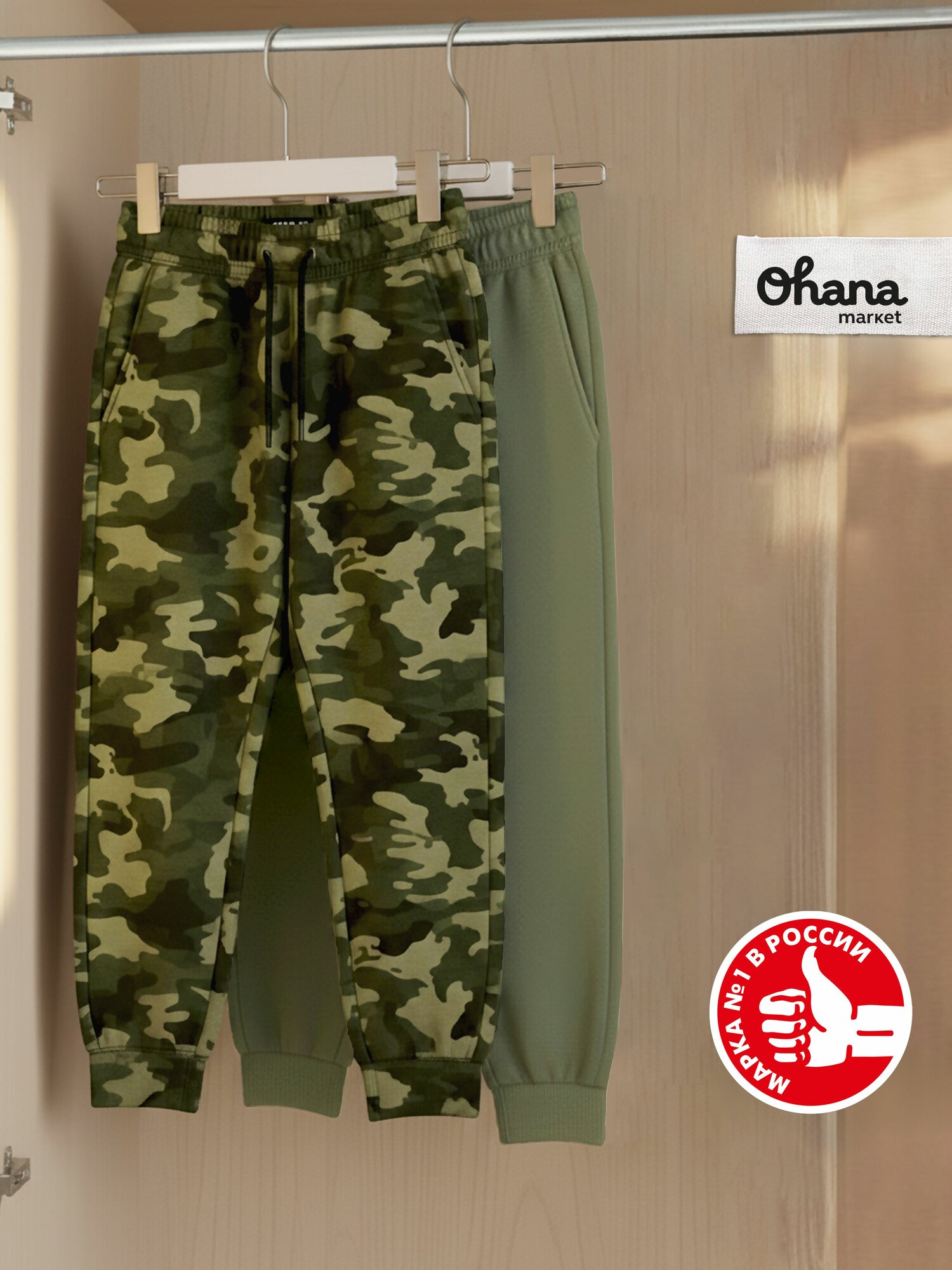 Брюки школьные для мальчика