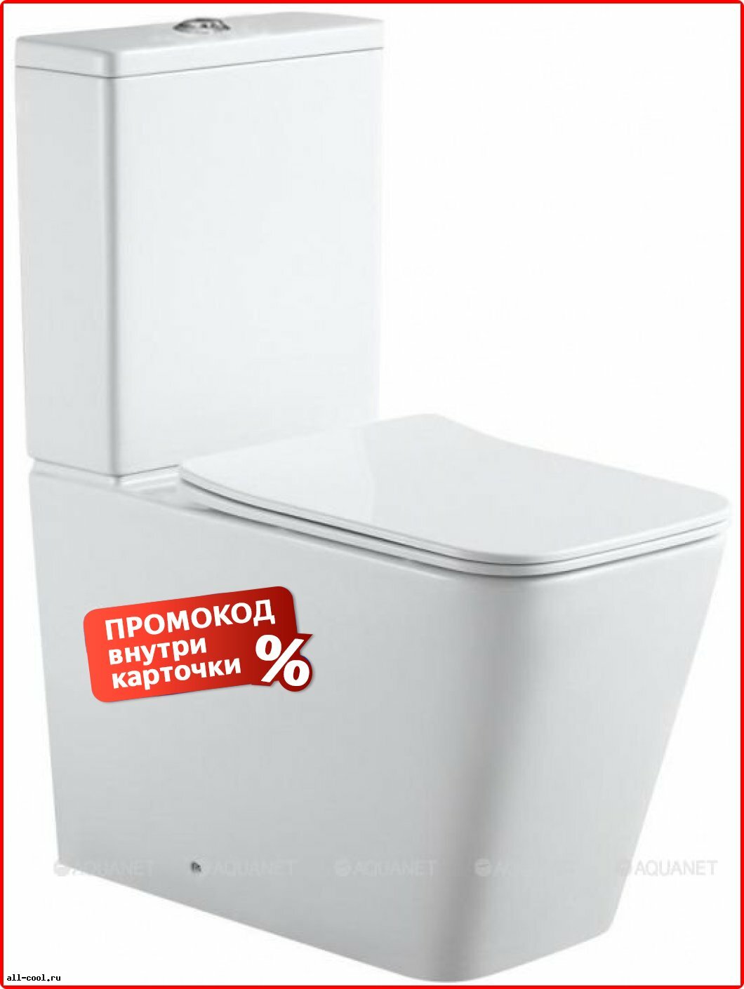 Унитаз Aquanet Gianluigi 63,5x38,5x82, керамика, прямоугольная, напольный, микролифт, антивсплеск, безободковый, горизонтальное (в стену), белый