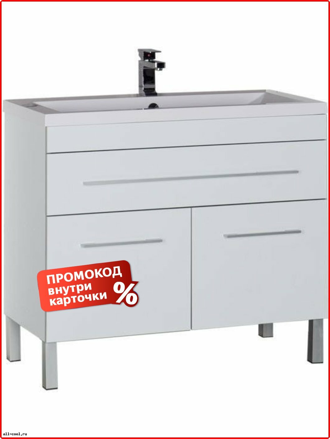 Тумба под раковину Aquanet Sante 99,2x83,2x47,4, МДФ, ЛДСП, напольный, прямоугольная, белый