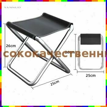 Стильная и удобная подставка для сумки 1 шт