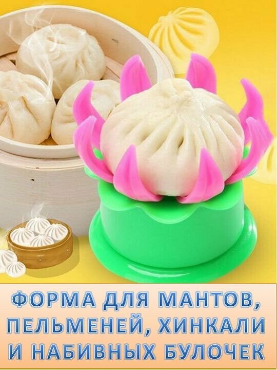 Форма для лепки пельменей и вареников удобный кухонный инструмент для быстрого приготовления домашних блюд, аккуратные пельмени за минуты
