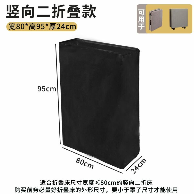Чехол для складной кровати на строительной площадке, пыле- и солнцезащитный, прочный чехол для сна, водонепроницаемый защитный чехол для складной кровати на улице