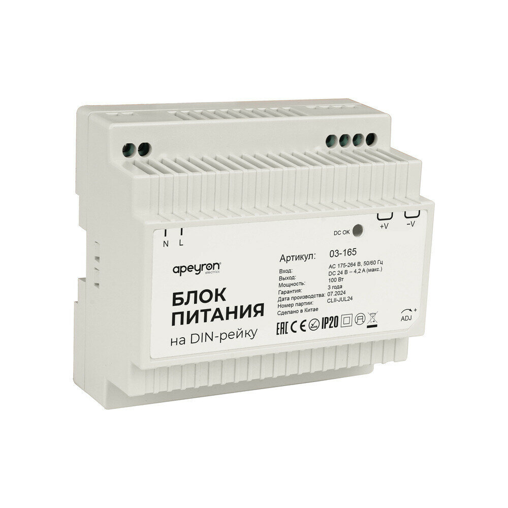 Блок питания для светодиодной ленты Apeyron 230/24 В 100 Вт IP20 (03-165)