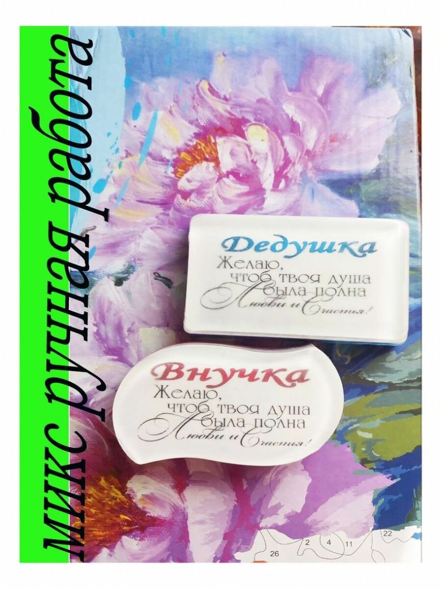 Сувенирное мыло для рук ручной работы