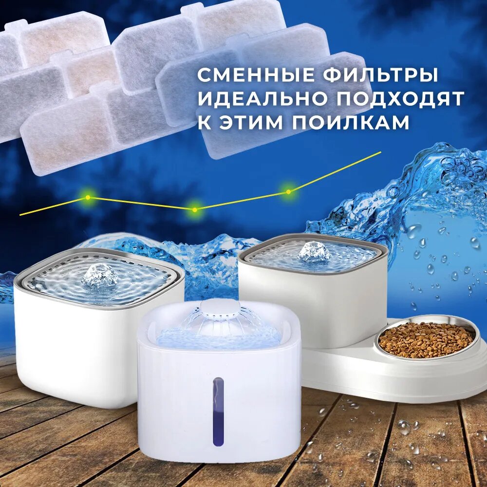 Фильтр для поилки — фото 1