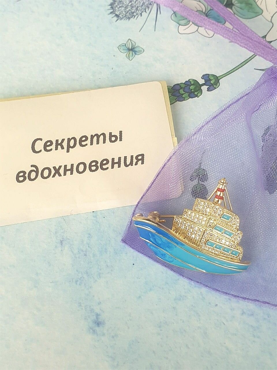 Брошь, фианит