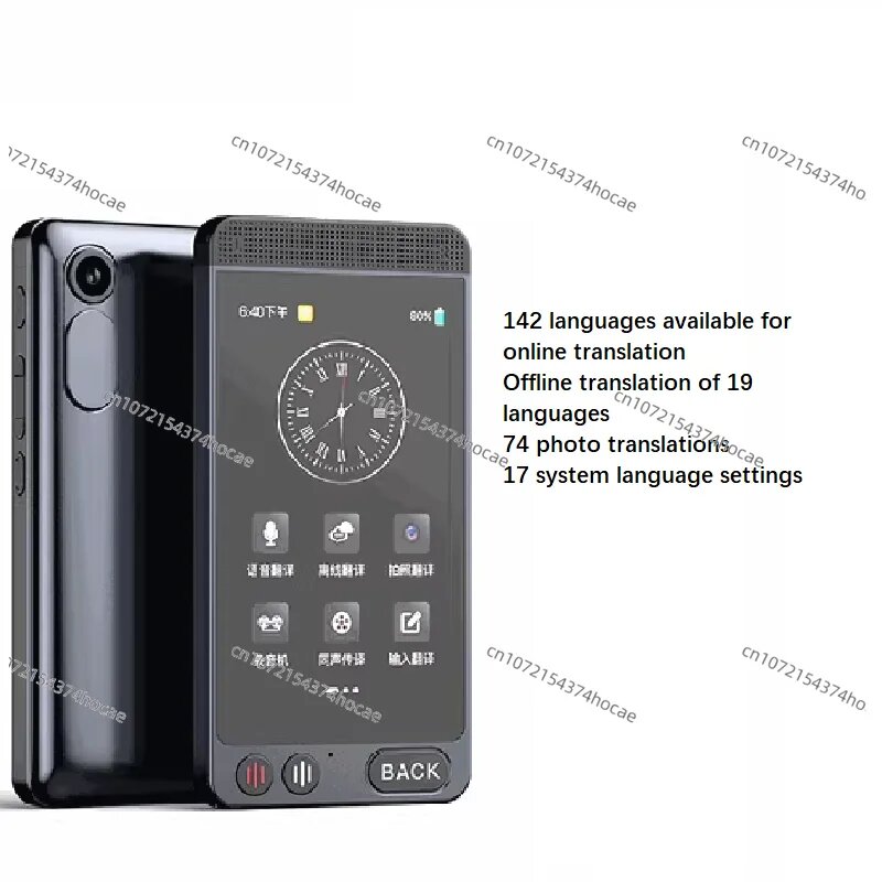 Offline Translator Camera D21