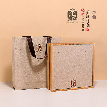 Оптовая фабрика бокса в наличии 357г чайный торт подарочная упаковка пуэр чай старый белый чай ретро китайский стиль коробка для чайного торта