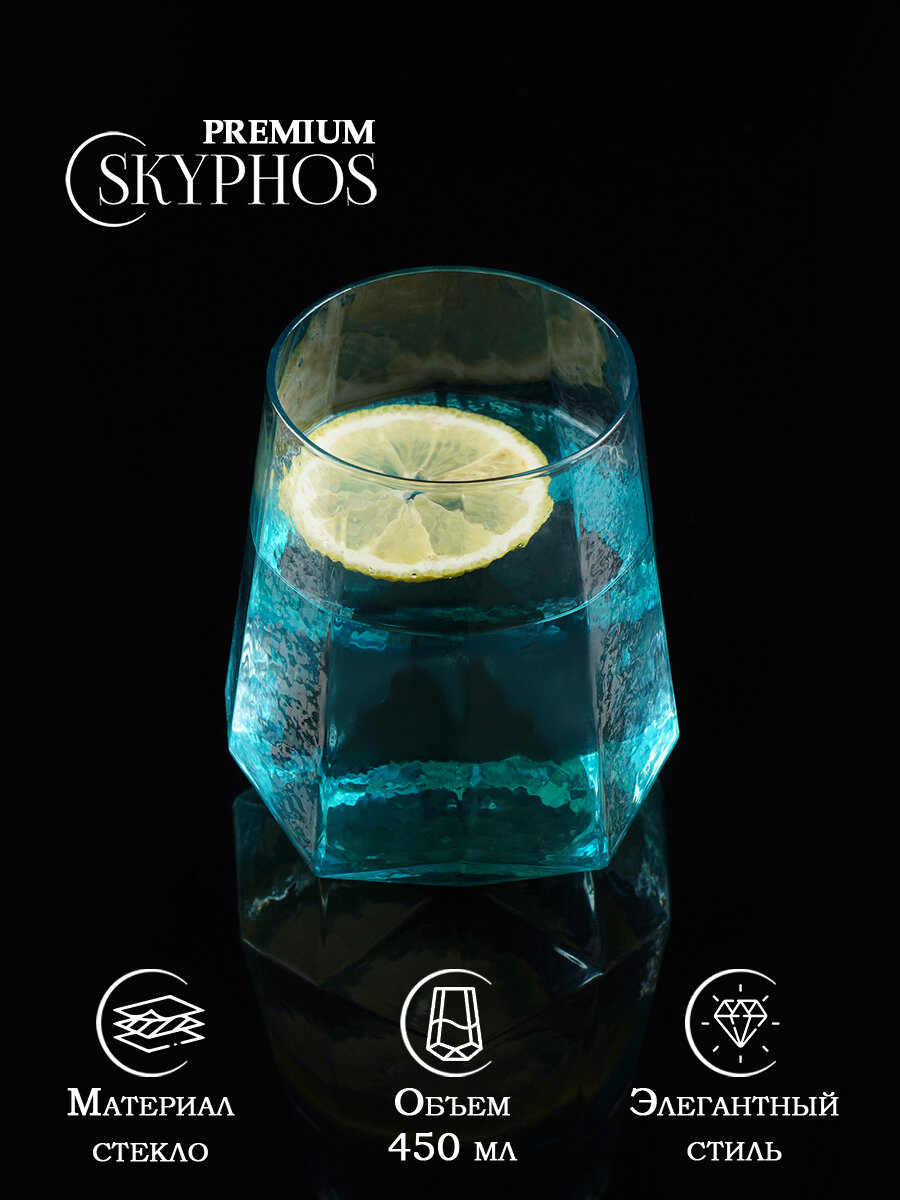 Стакан стеклянный Magistro «Дарио», 450 мл, 10×11,5 см, цвет изумрудный