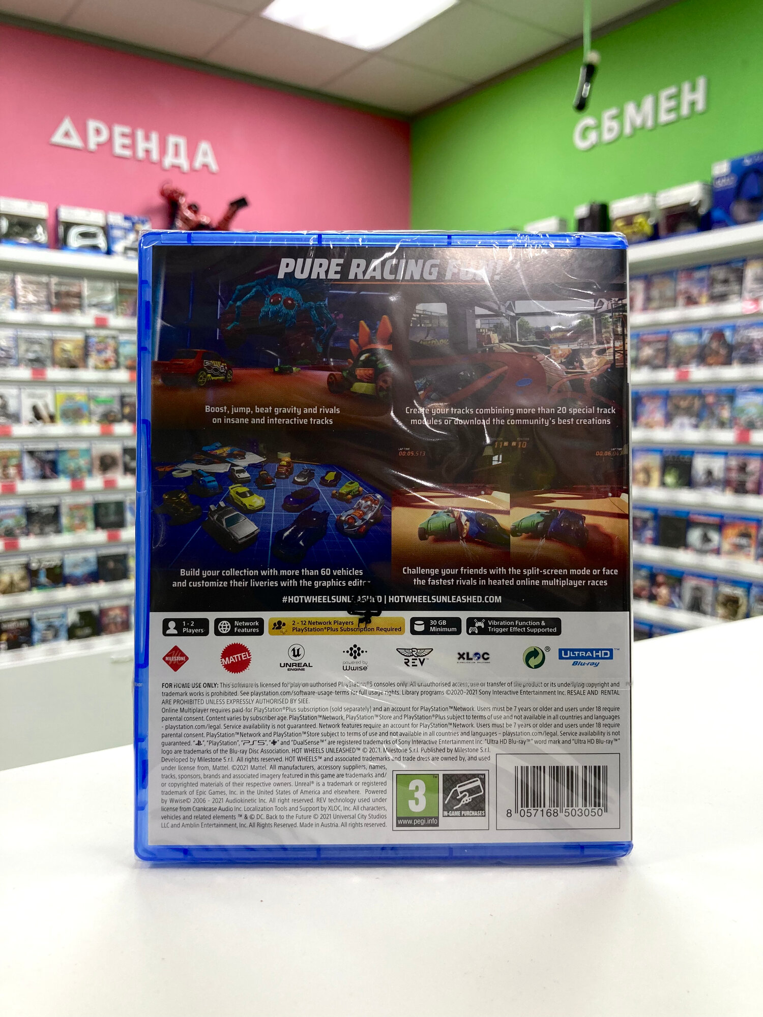 PS5 Hot Wheels Unleashed — фото 1