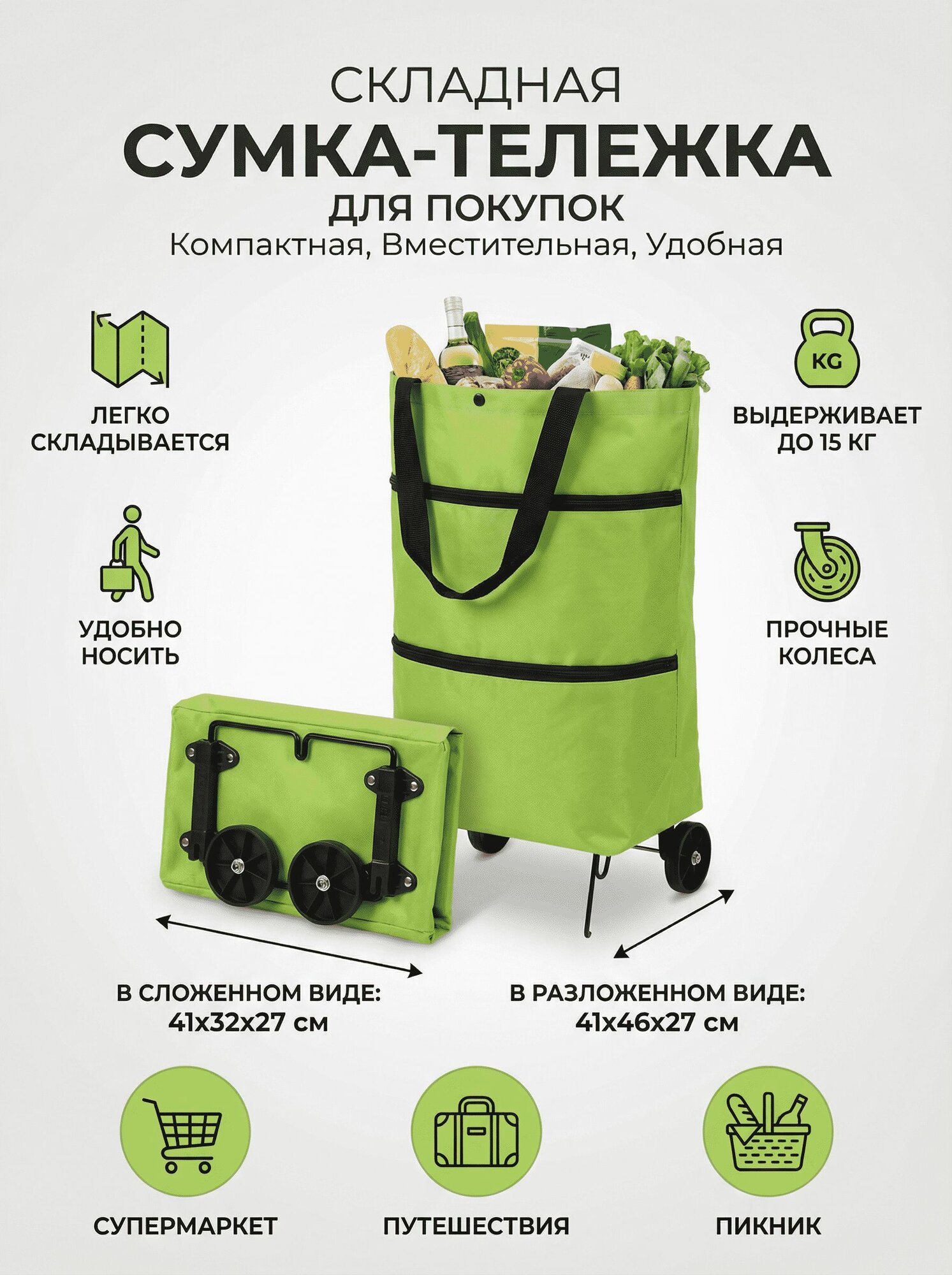 Сумка складная сумка для хранения складная сумка