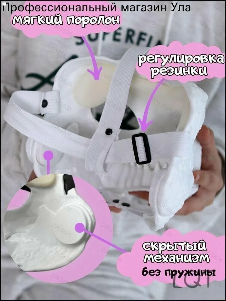 Маска карнавальная — фото 1