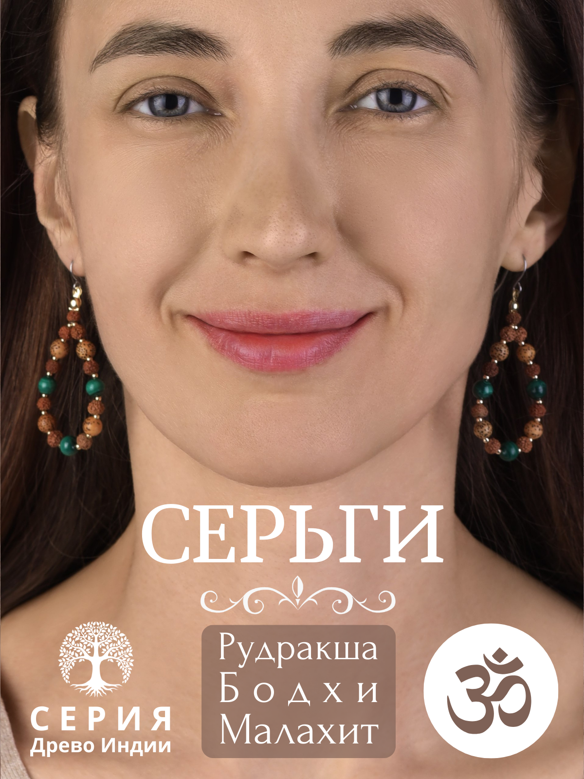 Серьги Авторские Украшения Анастасии Черниковой