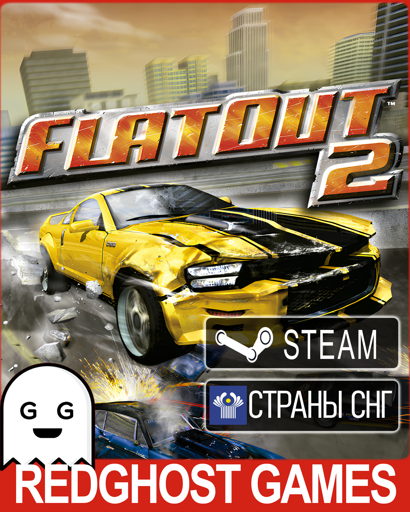 Игра FlatOut 2, цифровой код для PC(ПК), Русский язык. Steam подарок Страны СНГ(Кроме РФ/РБ)