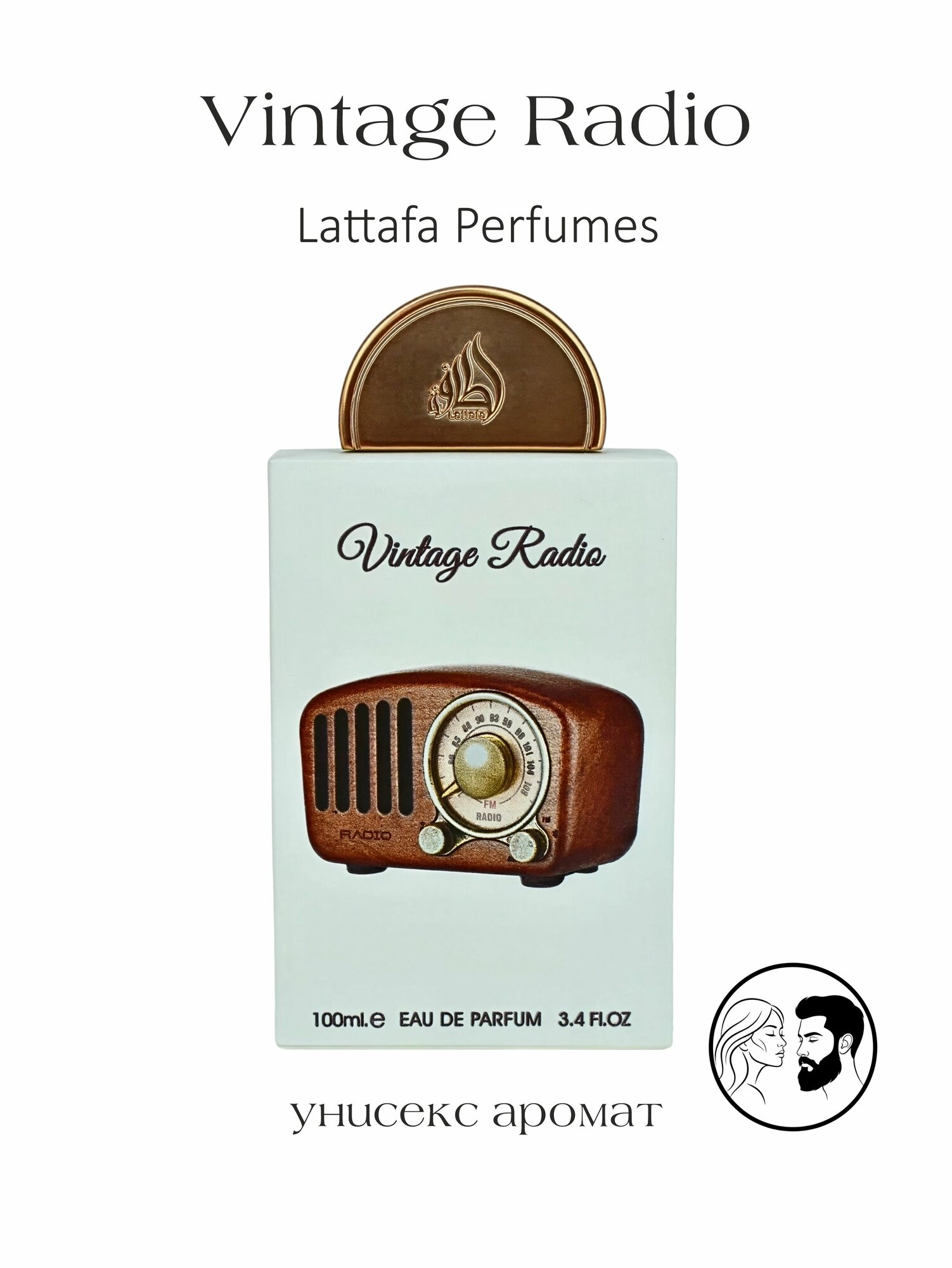 Парфюмерная вода Lattafa Vintage Radio 100 мл