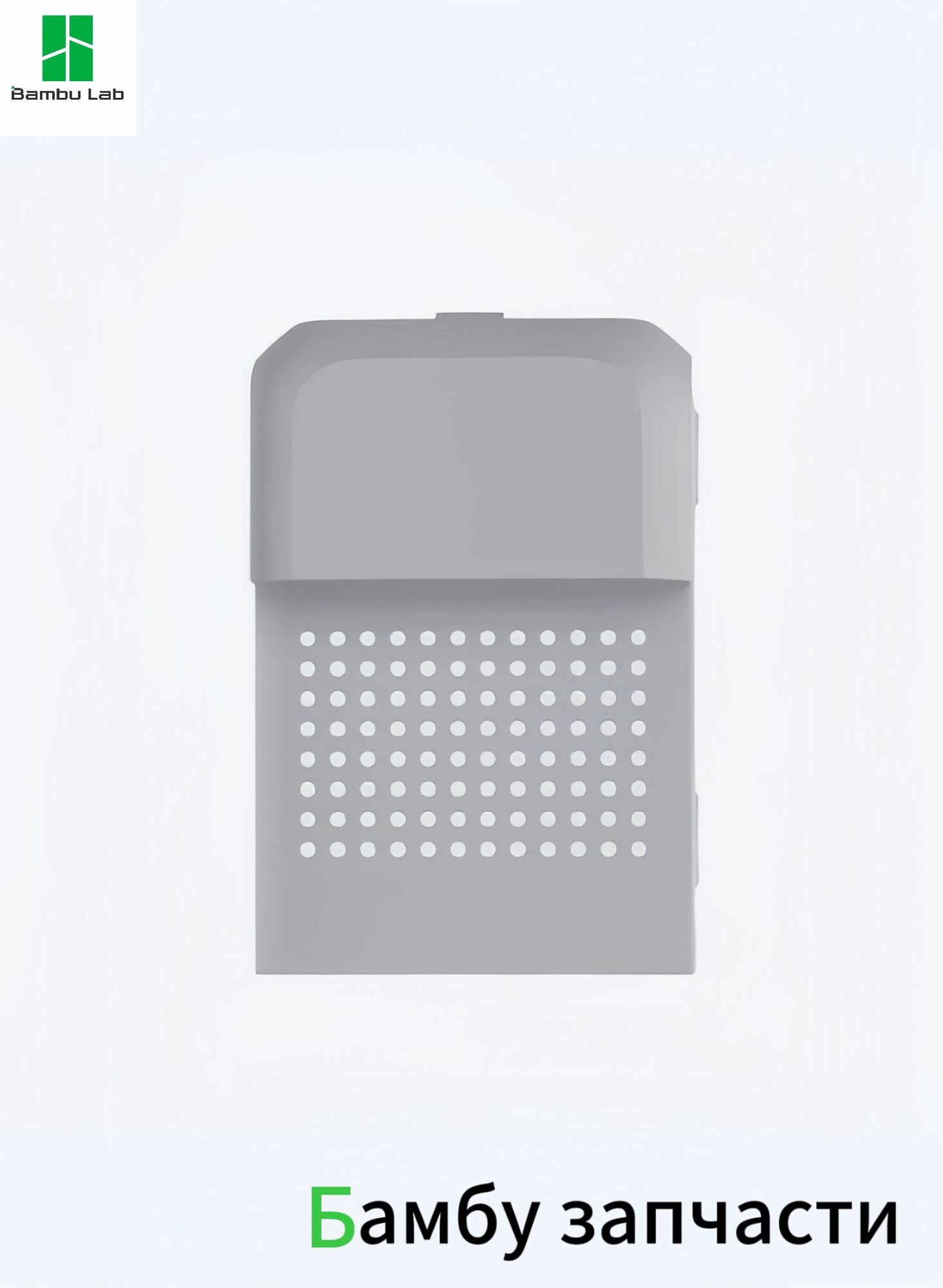 Задняя крышка печатной головки для 3D-принтеров Bambu Lab серии P1 и X1 (Артикул FAE005)