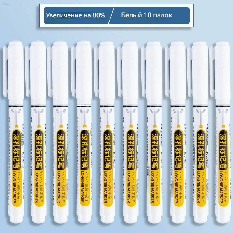 Маркер строительный тонкий 10 шт