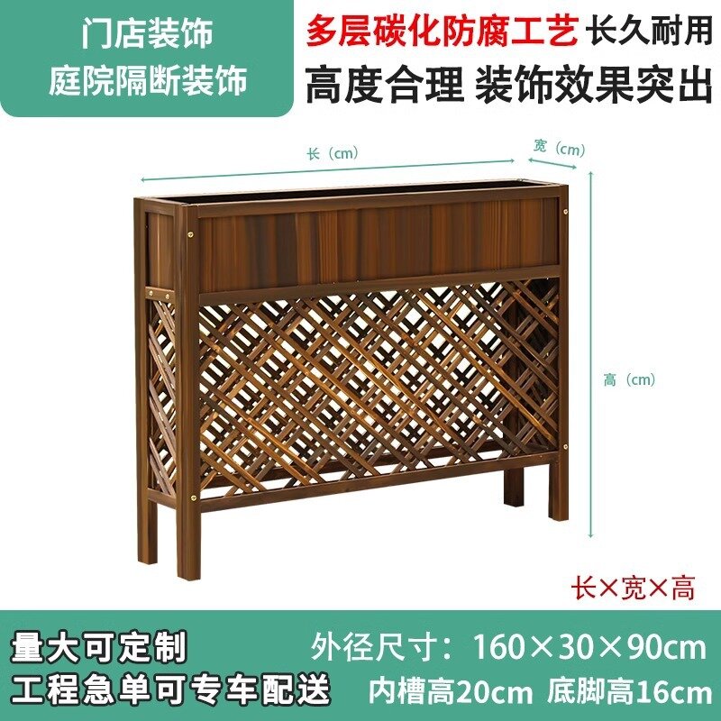 Антикоррозийный деревянный забор, перегородка, цветочный ящик, подставка для цветов, дворовый забор, внутренний ресторанный прямоугольный ограждение, уличная выставка магазина