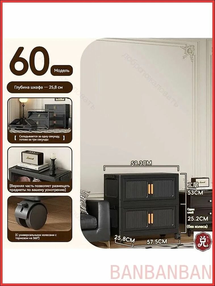 Комод, 2 ящ, 60х25.8x53 см