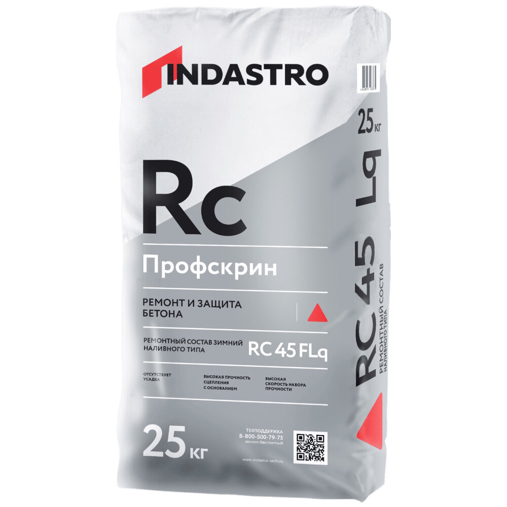 Индастро RC35 Профскрин смесь для ремонта и защиты бетона (25кг)