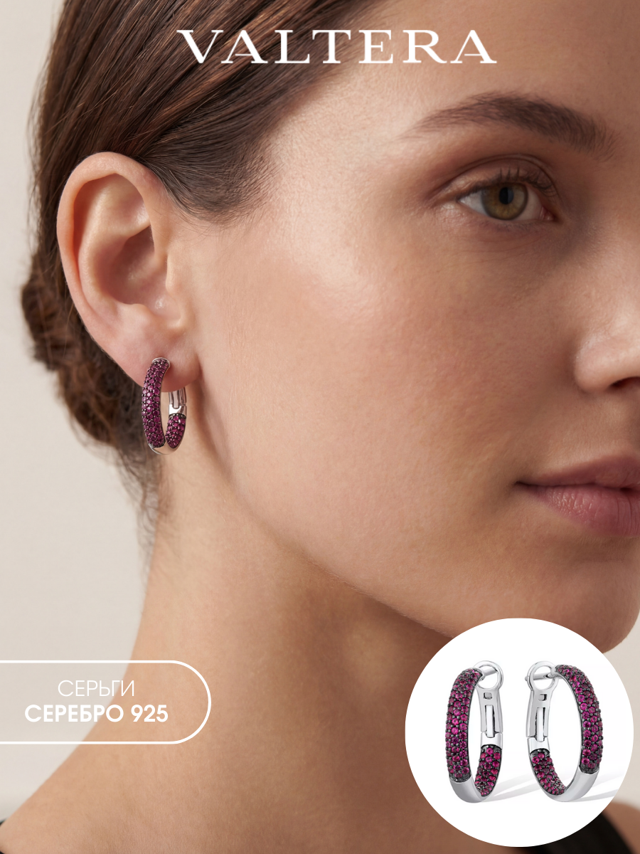 Серьги конго, серебро, 925 проба, родирование