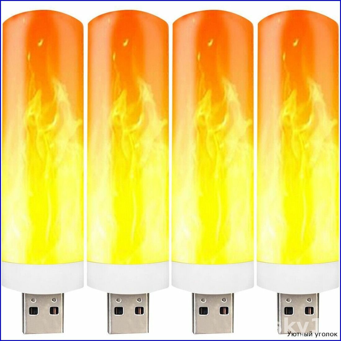 Светодиодная лампа-свеча с питанием от USB, ночник с эффектом мерцания пламени,4, Теплый свет 1500К