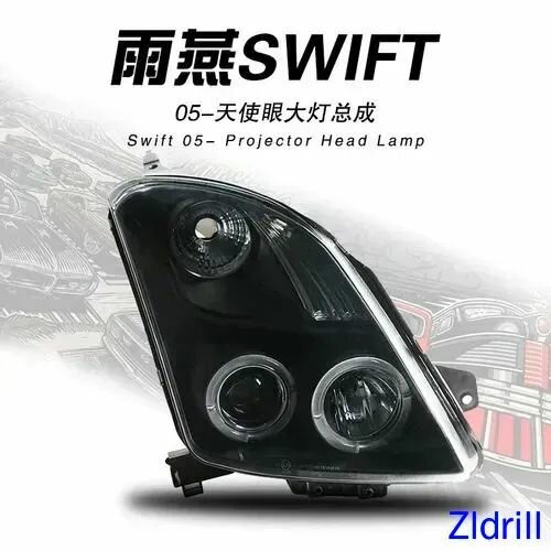 Фары автомобильные