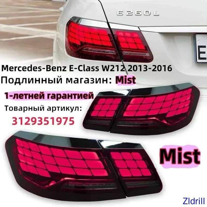 Фары автомобильные