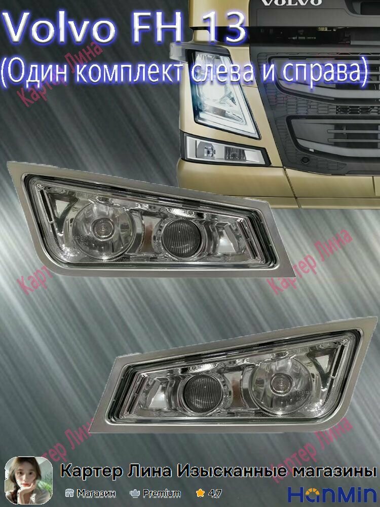 Фары автомобильные