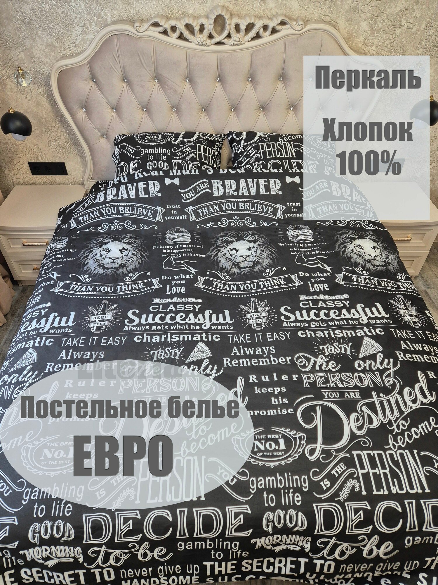 Постельное белье перкаль евро Наволочки 70\70 - 2шт; Пододеяльник 200/215см; Простыня 240\220см. Хлопок 100%