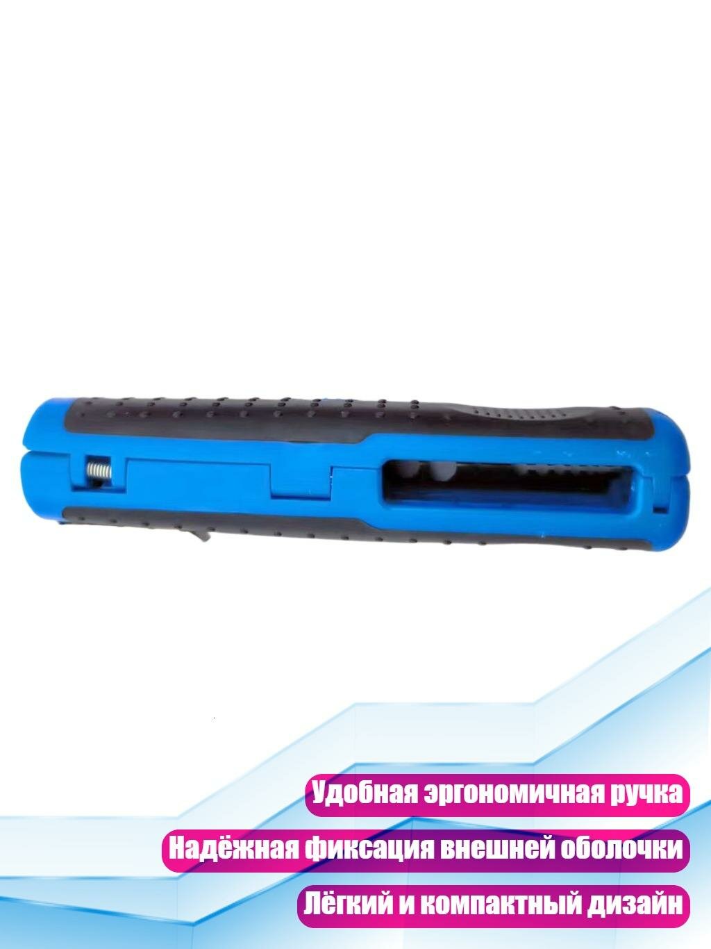 Кусачки-стрипперы с пружинным возвратом и фиксацией