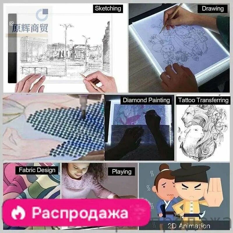 Проектор для рисования — фото 1