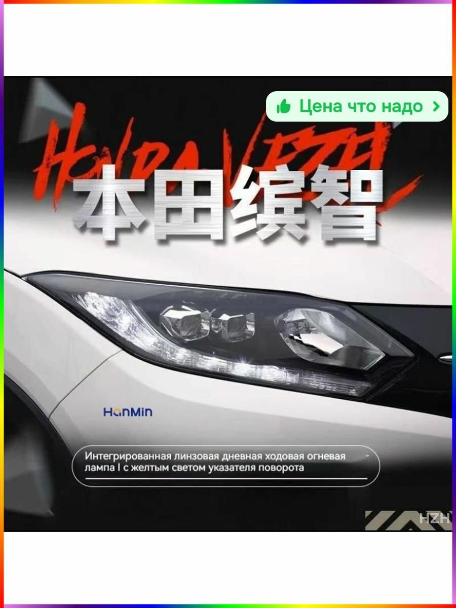 Фары автомобильные