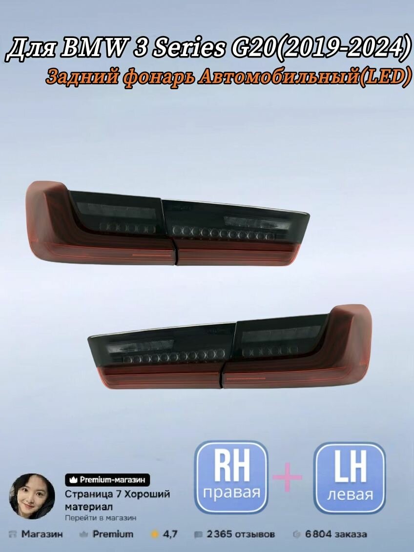 Фары автомобильные